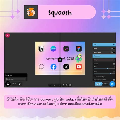 Content Stack 2023 ทำ Content ต้องใช้เครี่องมืออะไรบ้าง