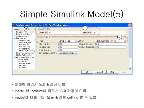 Section 1 1 Simulink Install 2 Simple Simulink