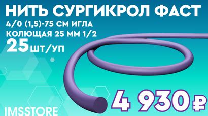 Акции | Скидки | Распродажи на сайте ИМССТОРЕ