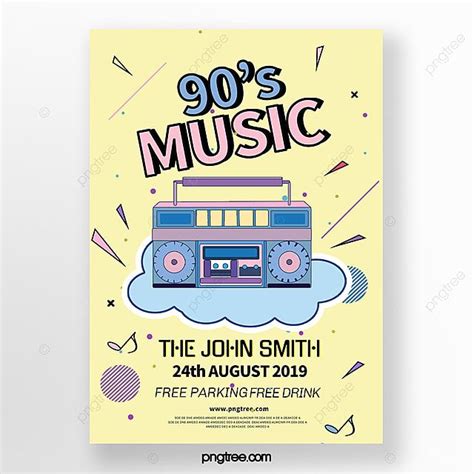 컬러 복고 음악 일러스트 파티 포스터 템플릿 Psd 다운로드 디자인 자료 다운로드 포스터 복고 음악