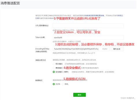 uni sec check内容安全unicloud公共模块，校验微信小程序文本内容安全识别和图片智能鉴黄，uniapp进阶 uniapp可以