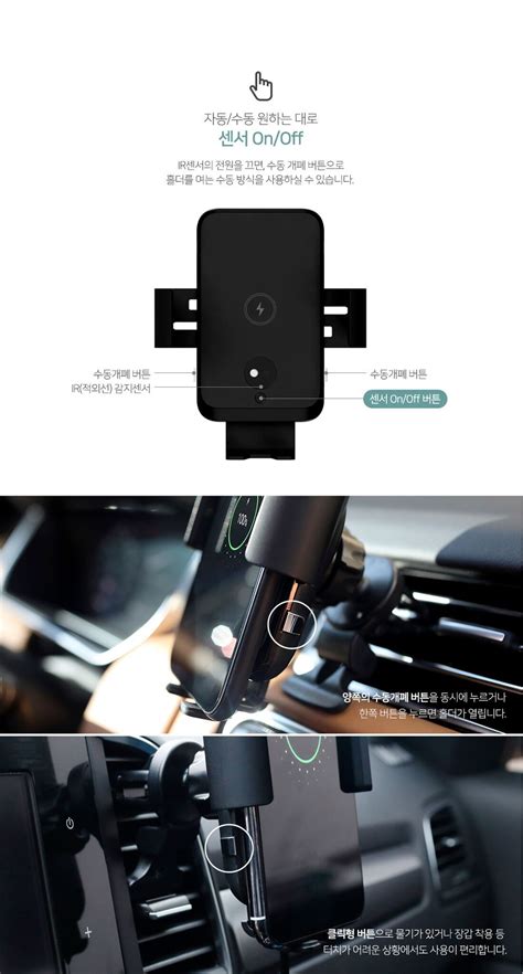 Set 오토 차량용 고속 무선충전 거치대흡착형송풍구형 초미니 시거잭 차량용 고속충전기 감도 깊은 취향 셀렉트샵 29cm