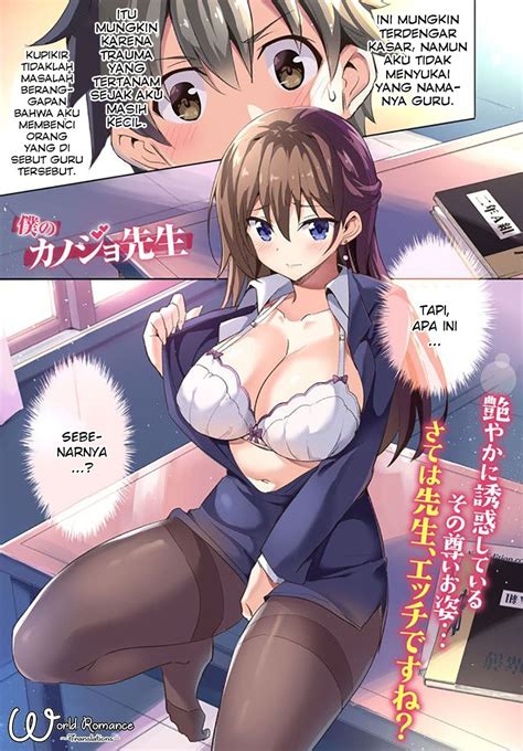 Boku No Kanojo Sensei Chapter 1 Aniki Anime Boku No Kanojo Sensei Chapter 1 Aniki Anime