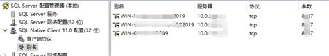 SQLServer AlwaysOn 详细搭建教程 Windows故障转移群集 黑哥000 博客园 SQLServer AlwaysOn 详细搭建教程 Windows故障转移群集 黑哥000 博客园