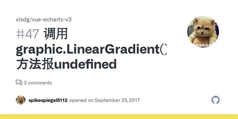 调用graphic LinearGradient 方法报undefined Issue 47 xlsdg vue echarts