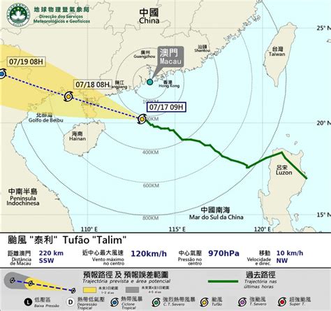 Strongest Wind From ‘talim Expected At Noon As Macaus First Typhoon Signal No 8 Of The Year