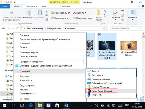 Передача файлов с ПК на android через bluetooth