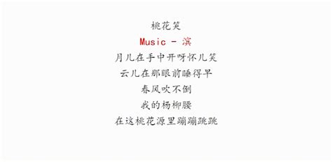 js歌词逐字滚动效果 krc html解析 csdn博客