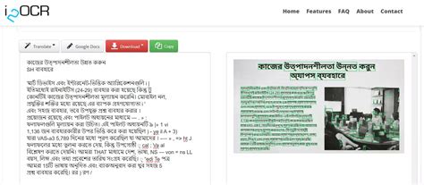 Bangla Ocr Tools Top 4 Choices In 2025 Updf