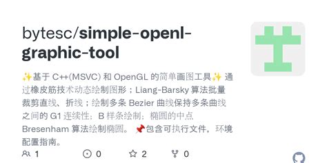 github bytesc simple openl graphic tool 基于 c msvc 和 opengl 的简单画图