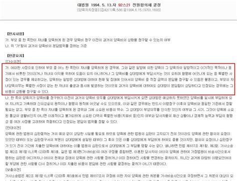 사실혼 관계 혼인외 출생자의 양육권자 지정과 양육비 청구 로톡