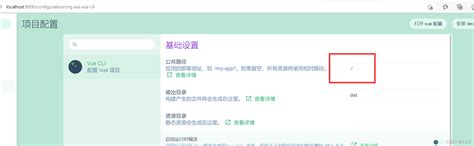 【问题篇】打包vue cli3创建的vue项目成app的apk文件 腾讯云开发者社区 腾讯云