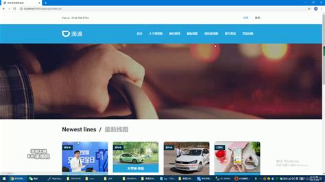 基于java的自助拼车系统 拼车 java csdn博客