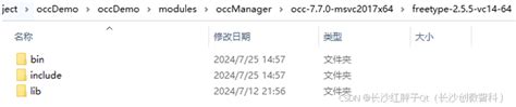 Qt OpenCascade开发笔记二Qt引入occ库搭建工程模板发布Demo ITPUB博客