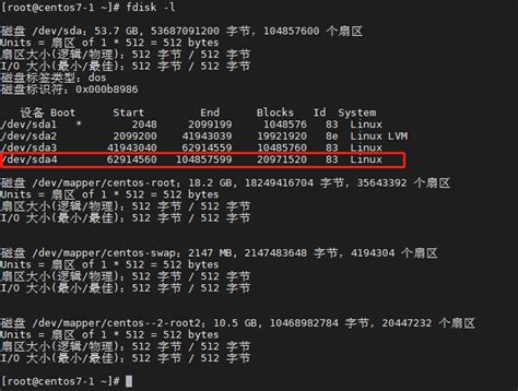 Vmware 虚拟机如何扩展磁盘空间并挂载到已存在的根目录vm扩容后 容量加载到分区 Csdn博客
