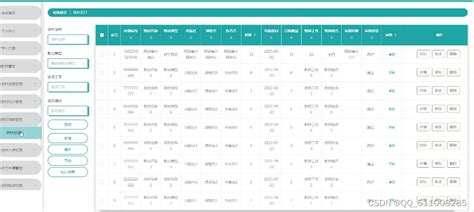 基于nodejsvue高校教材征订系统 Csdn博客