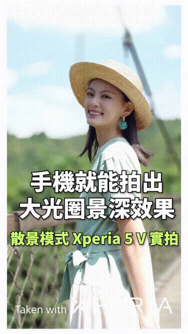 xperia 5 v shoots a large aperture blur effect viết bởi hongphuc1992