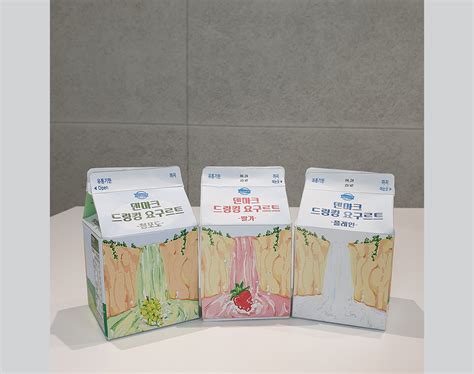 연성대학교 시각디자인과 졸업 전시회 덴마크 드링킹 요구르트 패키지 디자인