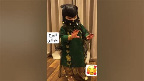 بنت طفلة صغيرة ترتدي لابسه برقع ماشاء الله Youtube
