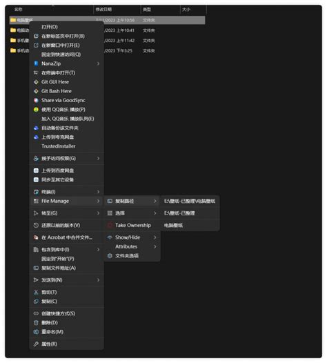 Win Nilesoft Shell Win11 右键菜单增强工具 小羿