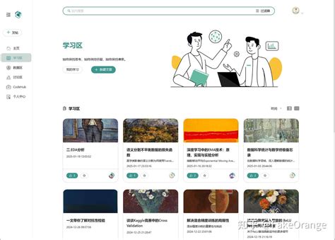 语义分割不平衡数据的损失函数 知乎