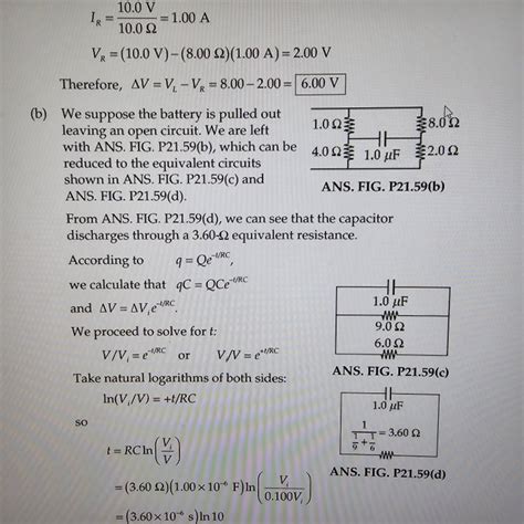 Rc회로 문제 질문 지식in