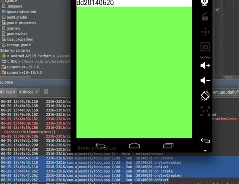 안드로이드 Viewpager 안에 Viewpager 사용시 첫번째화면은 나오고 두번째 화면은 나오지 않는데 로그에는 안드로이드 Qanda
