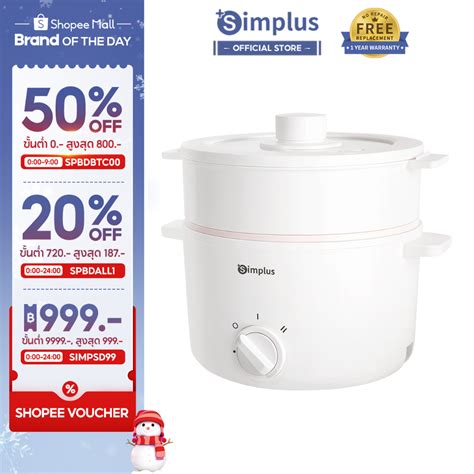 Simplus 3l หม้อไฟฟ้าอเนกประสงค์ 1000w กระทะเคลือบเซรามิก ความร้อน 2 ฟรี สก๊อตไบร์ท Dzgh010