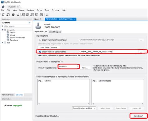 【mysql・windows・docker】mysqlコンテナに Dumpファイルをインポートする方法 かきエンジン
