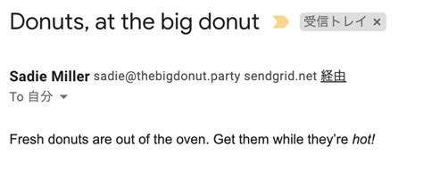 twilio sendgridとpythonでメールを一斉送信する方法 sendgridブログ