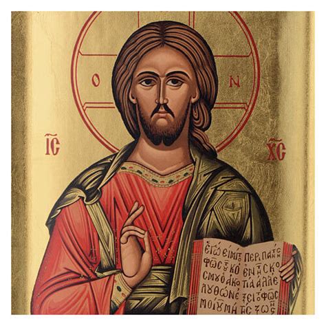 Icon Of The Christ Pantocrator With Book Online Sales On