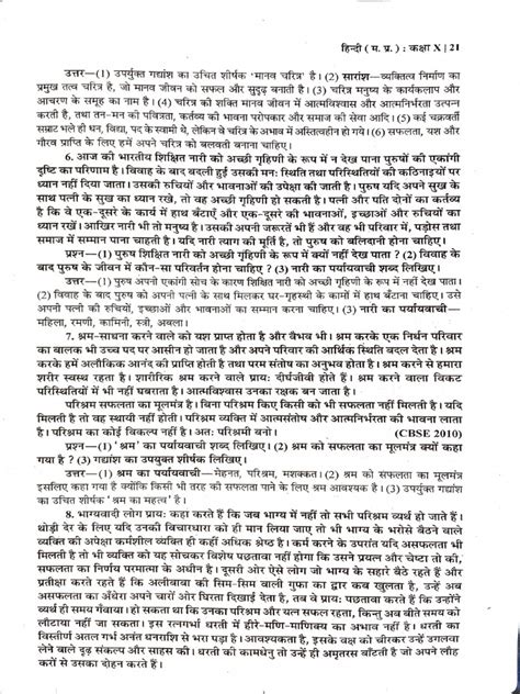 Adobe Scan 20 Jan 2024 Pdf