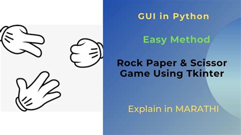 Rock Paper Scissor Game Using Python Python Project For Beginners