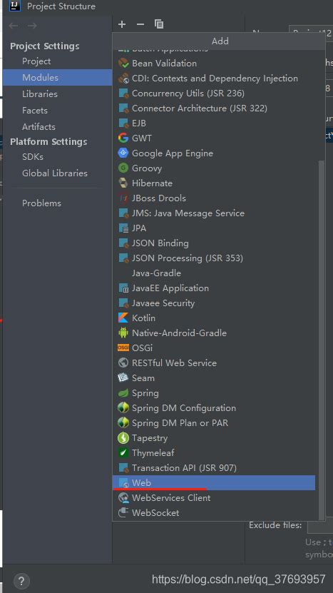 idea新建maven项目并解决没有webapp文件夹的问题 idea modules没有web csdn博客