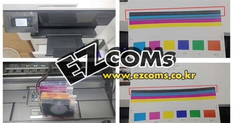 Hp7740 인쇄줄감 헤드크리닝 완료 하남미사 컴퓨터 프린터 출장 수리 이지컴스
