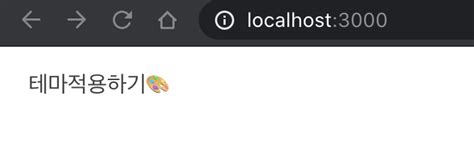 Styled Component With Typescript