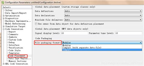 Matlabsimulink生成代码的系统设置、数据对象的处理、代码等效性测试matlab Grt Csdn博客