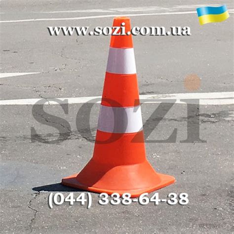 Конус дорожный сигнальный 52см КД07 купить оптом и в розницу недорого в