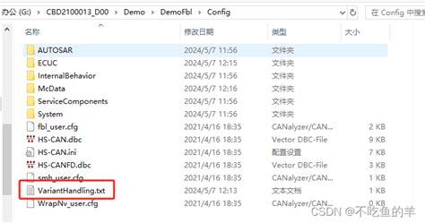 Davinci工程开发方法论vlinkgen Csdn博客