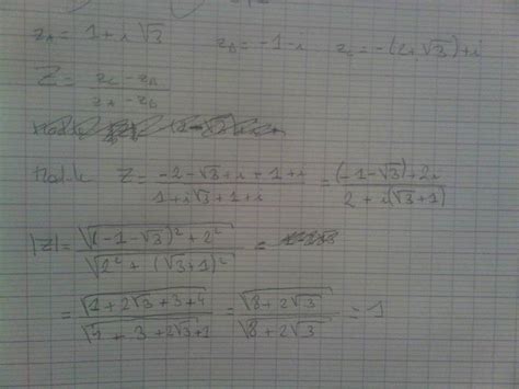 Argument Dun Nombre Complexe Exercice De Mathématiques De Terminale