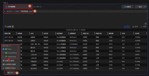 如何使用datav Note的数据集和变量datav数据可视化datav 阿里云帮助中心