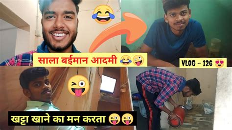 Khatta Khane Ka Mn Krta Hai 😂😂 बईमान Dost Mp Choudhari Vlogs