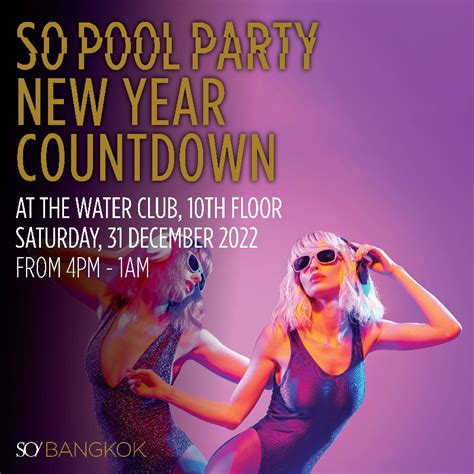 Megatix So Pool Party New Year Countdown