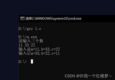 输入三个数abc； 要求不管怎么输入，在输出的时候，abc就是由大到小的顺序输出，用函数封装以及指针的方式实现。输入三个数abc 要求不管怎么输入在输出的时候abc就是