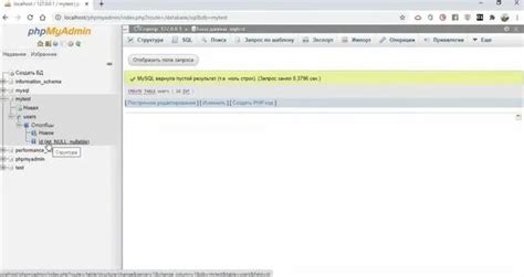 Создание БД Sql таблиц в Phpmyadmin Phpmyadmin PhpmyadminсозданиеБД