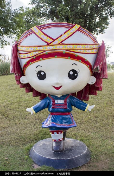 仡佬族女孩卡通造型雕像高清图片下载红动中国