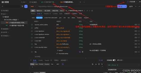 Oss 服务端签名web端直传sts获取临时凭证post签名v4版本开发过程中的细节oss V4签名 Post 一定要sts吗 Csdn博客