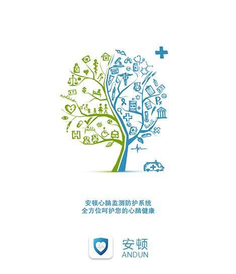 死亡榜排名第一的腦卒中太難預防？快用它堵上這些「生命之漏」！ 每日頭條