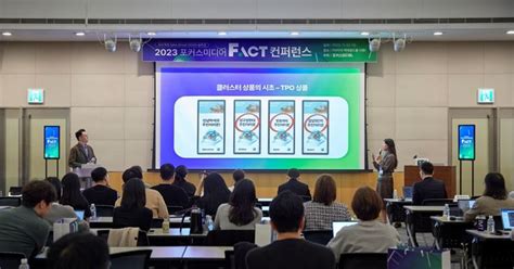 포커스미디어 디지털옥외광고 컨퍼런스 국내 첫 개최