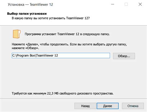 Скачать Teamviewer 12 Тимвивер бесплатно на русском